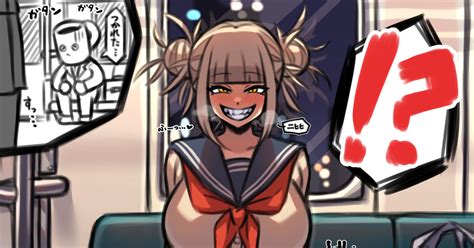 僕のヒーローアカデミア 激ヤバヴィラン 肉厚マジシャンしんぼのイラスト Pixiv