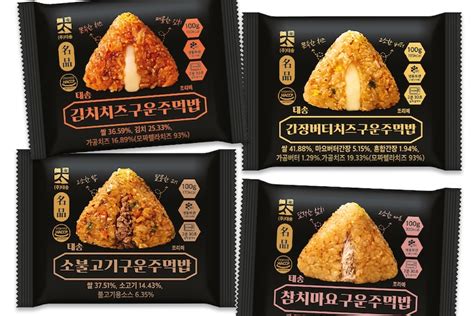 까박 국산 쌀 주먹밥 8개세트 자취 즉석 식품 위시버킷