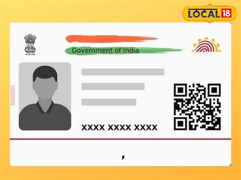 एक मोबाइल नंबर पर कितने आधार लिंक कर सकते हैं आप ये रहा सही जवाब No