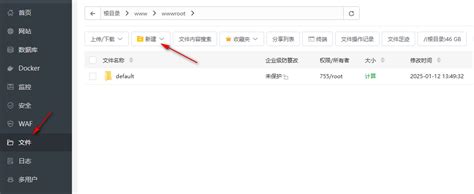 宝塔面板部署next js项目并通过github actions实现CI CD自动化部署 跟志博学编程