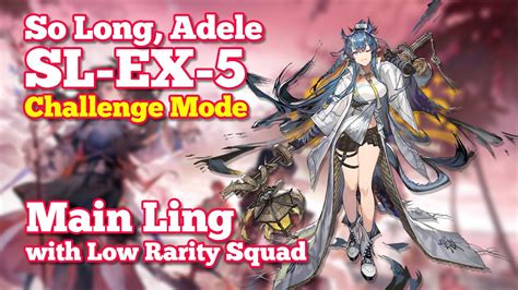 Arknights Sl Ex 5 Cm Challenge Mode Main Ling Low Rarity Squad