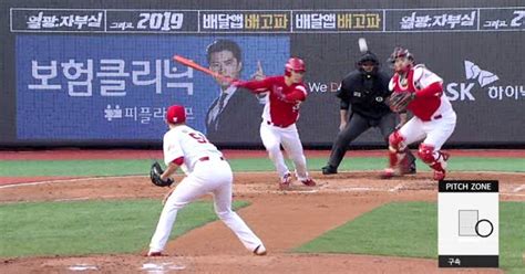 한승택 9회 역전 만루포 Kia Sk 7연승 저지