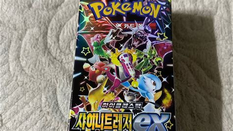 [포켓몬카드] 샤이니트레저ex 박스깡 Youtube