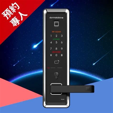 Dormakaba全功能智慧電子鎖ml550 蝦皮購物