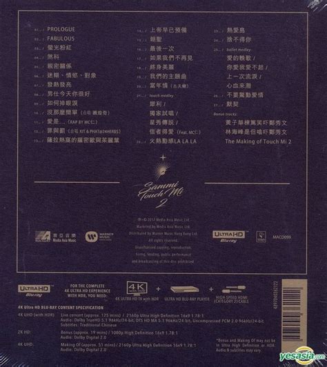 Yesasia Sammi Touch Mi 2 Live 2016 Blu Ray Blu Ray 鄭秀文 寰亞音樂 粵語