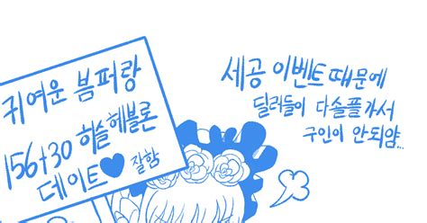 던파 븜퍼랑 마도 히슬도는만화 Joybroのマンガ 던전앤파이터 Dnf 아라드전기 Pixiv