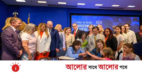 শিশুদের সামাজিক যোগাযোগ মাধ্যম ব্যবহার সীমিত করছে নিউইয়র্ক প্রথম আলো