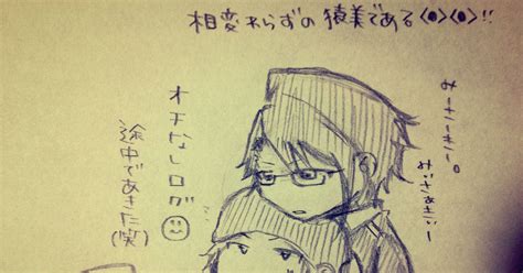 K （kログ）らくがきんちょ（猿美） ぴよのマンガ 漫画 猿美 ログ Pixiv