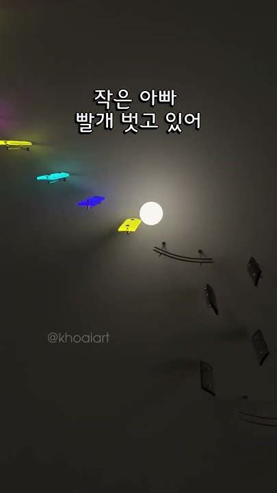 아내와 동생의 긴박한 순간 Youtube
