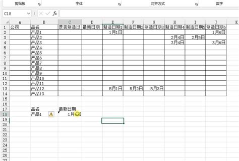 在excel中，怎么自动找到指定单元格 并对比或判断该单元格后面的几个单元格的数据？ 知乎