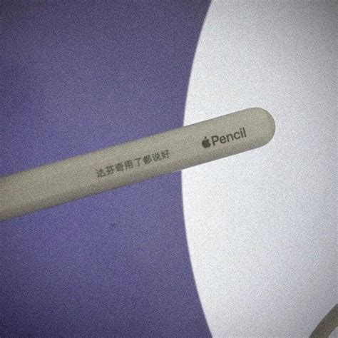 如果让你在苹果产品后面激光镌刻一行文字，你会写些什么？ 搜狐大视野 搜狐新闻