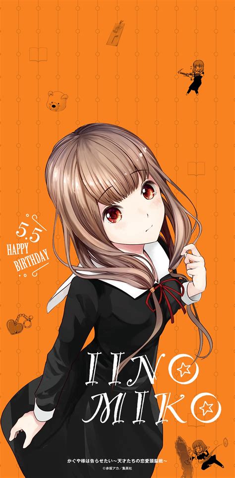 【情報】5月5日 伊井野御子生日紀念手機壁紙 赤坂アカ 作品集（輝夜姬想讓人告白） 哈啦板 巴哈姆特