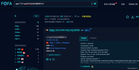 万户 Ezoffice Wpsservlet Sql注入漏洞复现