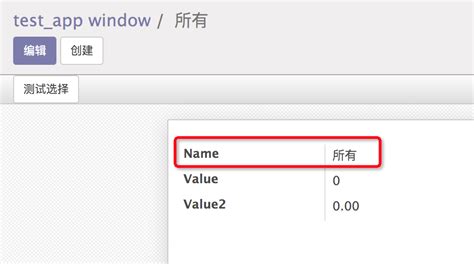 odoo开发笔记 向导弹窗的selection选项根据条件动态显示 hello Jesson 博客园