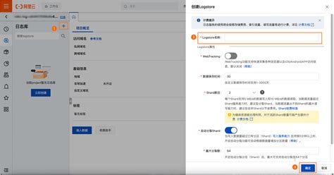 通过日志服务采集kubernetes集群的dataphin审计日志 智能数据建设与治理 Dataphin 阿里云