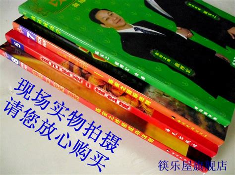 陈安之成功学书籍 全套8本 特价40元 包邮 闪电发货chenyadong168