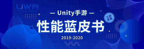 UGUI性能优化总结 无境