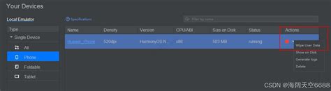 Harmonyos Next Failed To Get The Device Apiversion Csdn