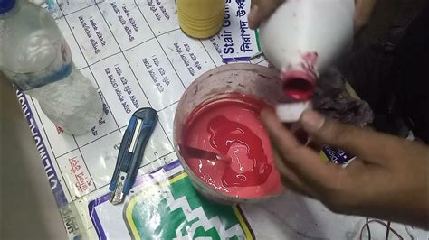 টিস্যু ব্যাগ প্রিন্ট এর জন্য লাল রং কিভাবে বানাবেন Tissues Bag Printing