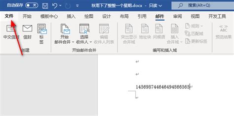 Word文档打印时如何只打印其中的某一页360新知