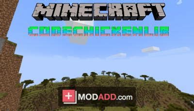 Мод CodeChickenLib для Minecraft 1 10 2