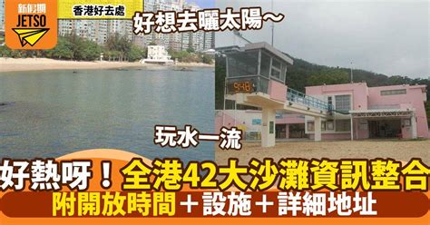 6月好去處｜28大活動推介：商場展覽＋水上活動＋父親節攻略＋新餐廳