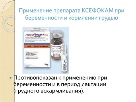 Нестероидные противовоспалительные препараты - презентация онлайн