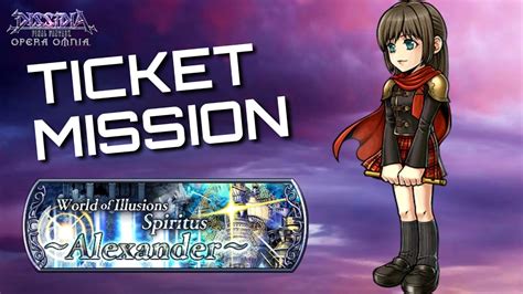 No FRBT Deuce Ticket Mission Duo Run Alexander SPIRITUS DFFOO GL