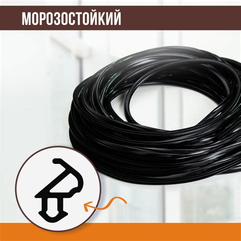 Уплотнитель для пластиковых окон и дверей ПВХ 10 метров - купить с ...