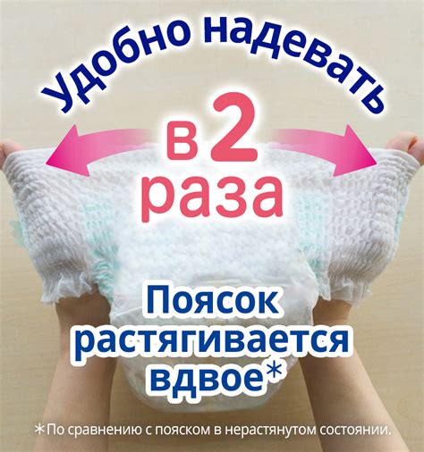 Подгузники-трусики Moony, размер S/M для ползающих детей-Moony Россия