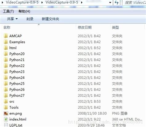 Python实现摄像头截图与监控 Csdn博客