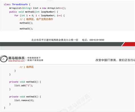 Juc：9synchronized对象锁与线程八锁分析与线程安全问题分析 Csdn博客