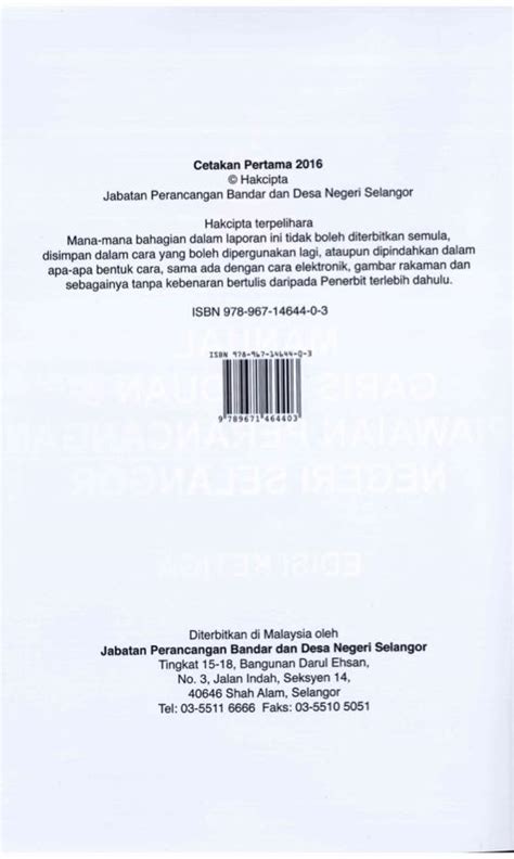 Selangor State Planning Guidelines And Standards Manual Third Edition