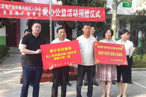 捐建 区别 文秘苑图库
