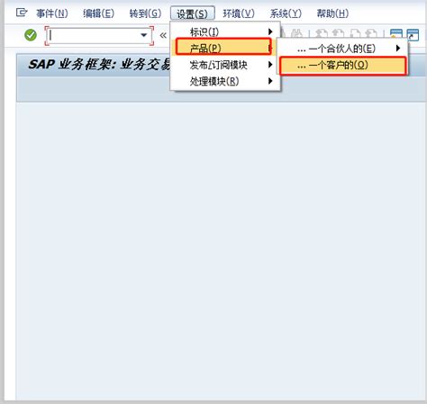Abap财务的增强 阿胖的阿多 博客园