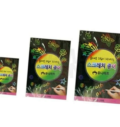마마연 스크래치 종이 A4반 10장 스크래치페이퍼 어린이색칠놀이 어린이색칠공부 티몬
