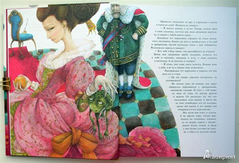 Книга: Сказки братьев Гримм - Гримм Якоб и Вильгельм. Купить книгу ...