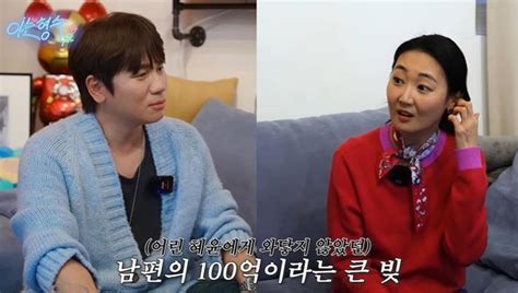 선혜윤 ♥신동엽 100억 빚→나 몰래 또 사고쳐前여친 이소라 언급도 형수는 종합