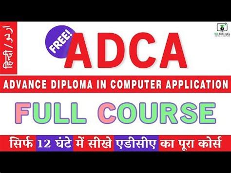 Adca Full Course Advance Diploma In Computer Applications Kb Tech