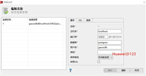 linux联网，自用 problem the operation would result in removing th csdn博客