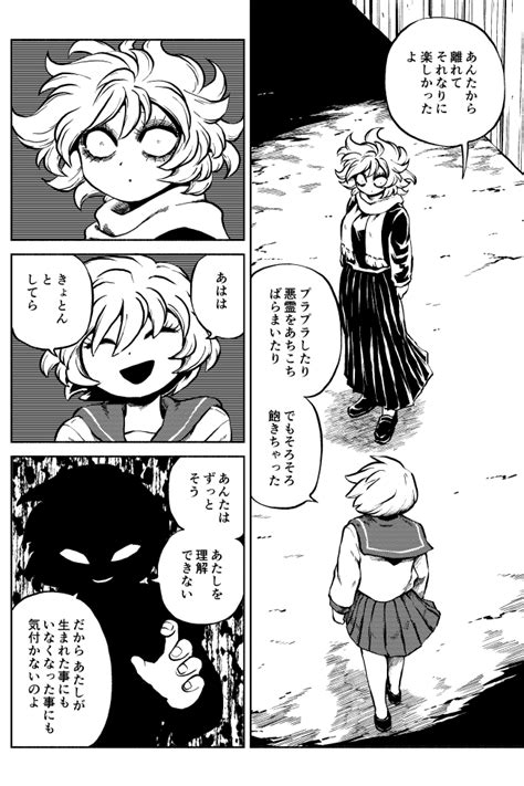 レッツゴー怪奇組 Part 52 ～復活～ オモコロ