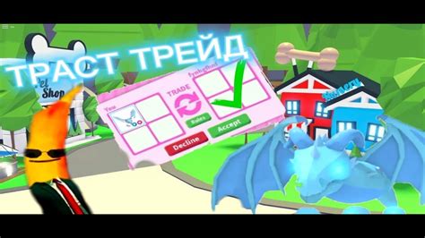 АДОПТ МИ ПРОВЕРЯЮ ЛЮДЕЙ НА ОБМАН ТРАСТ ТРЕЙДЕРОВ И ПРОДАВЦОВ ПЕТОВ