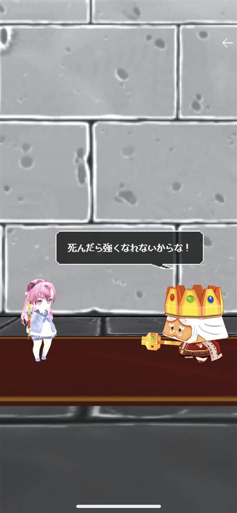 Rpg