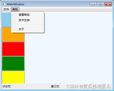 Wpf入门5：border与viewbox布局wpf Borderthickness Csdn博客