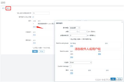 Zabbix Agent2客户端自定义监控项以及触发器触发邮件告警实例oracle By Zabbix Agent 2 Csdn博客