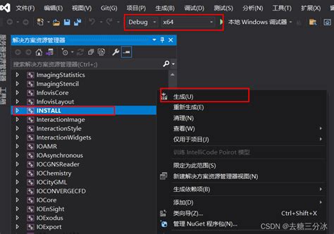 vtk win10 vs2019 qt 5 15 2下载、编译 vtk enable qt csdn博客