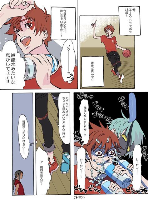 芙fu654321の漫画 2661 「twstプラス つき合ってるフロ監 はオンボロ寮に泊まりたい⑤ ツリー先頭に注意書きが