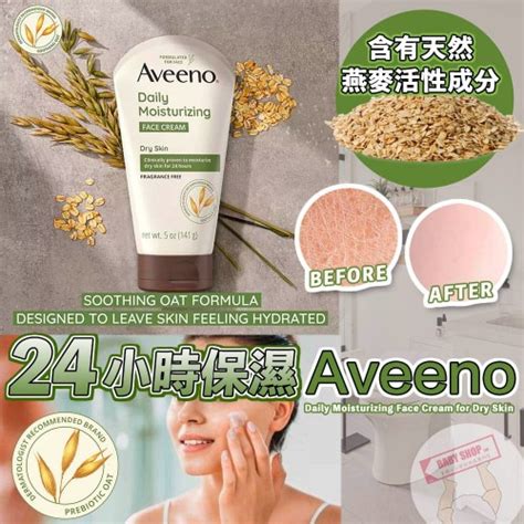 Aveeno C G