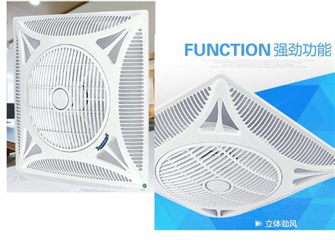 【yapin小舖】輕鋼架節能扇 坎入式風扇 天花板循環扇 循環扇 輕鋼架風扇 天花板電扇排風扇涼風扇 Yahoo奇摩拍賣