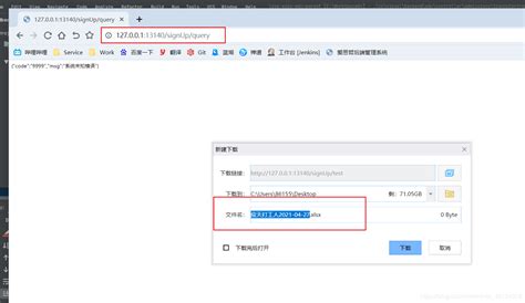 Easyexcel 导出 一步到位 开箱即用！！！easyexecl Csdn博客